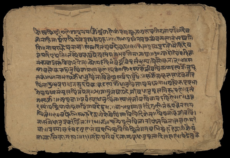 Sanskrit Manuscript Wellcome L0070779 jpg Are na sanskrit-manuscript-wellcome-l0070779-jpg-are-na